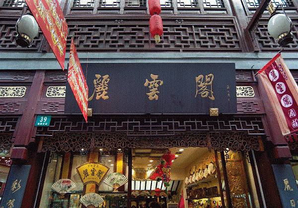 Discover intangible cultural heritage in Huangpu district: Liyun'ge Fan ...