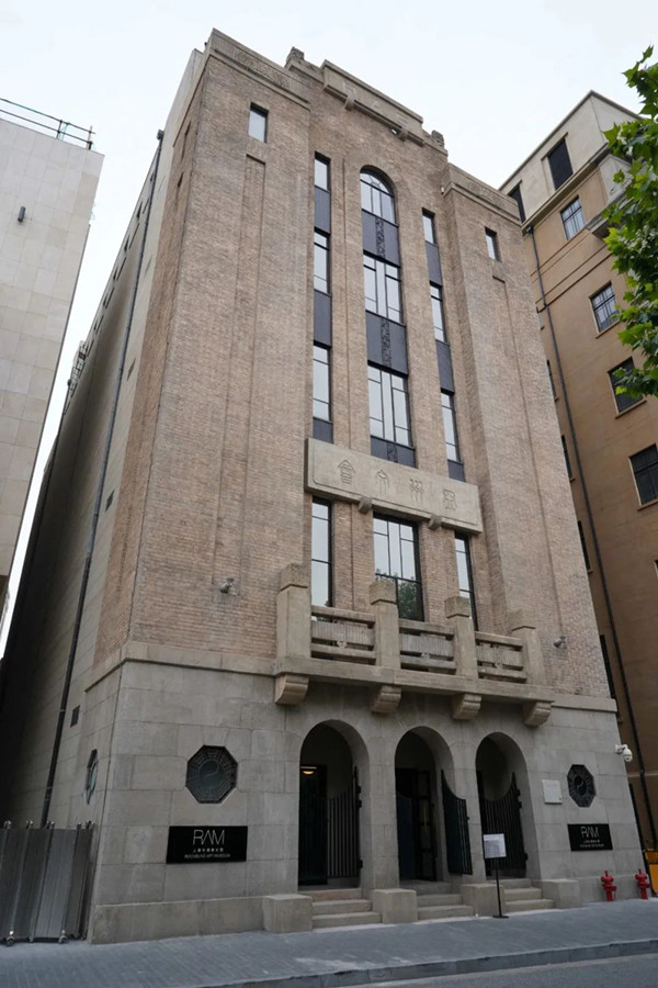 Rockbund Art Museum offers free public admission