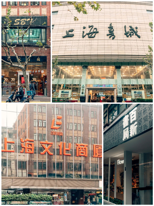 Historic intersection: A glimpse into Shanghai's architectural legacy