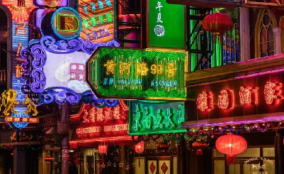 About Huangpu district